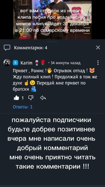 добрый комментарий