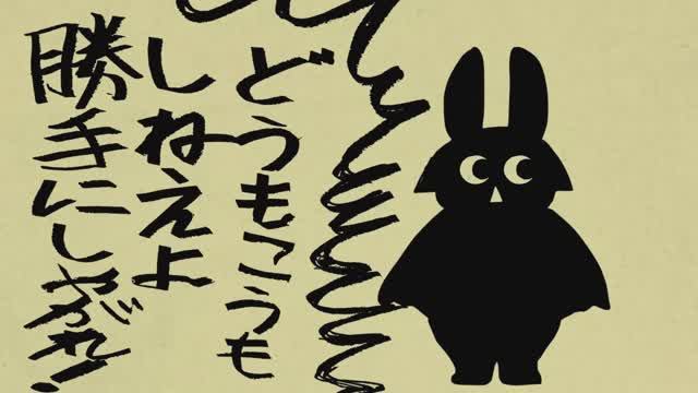 【Masarada feat. Kasane Teto】UTLAWS