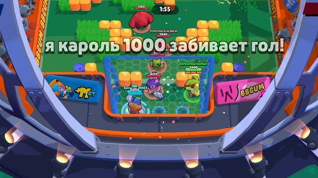 браво старс 2 часть