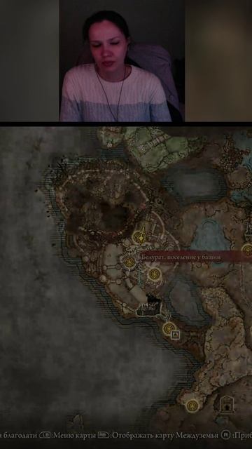 Ты не уйдешь!  #shorts #eldenring