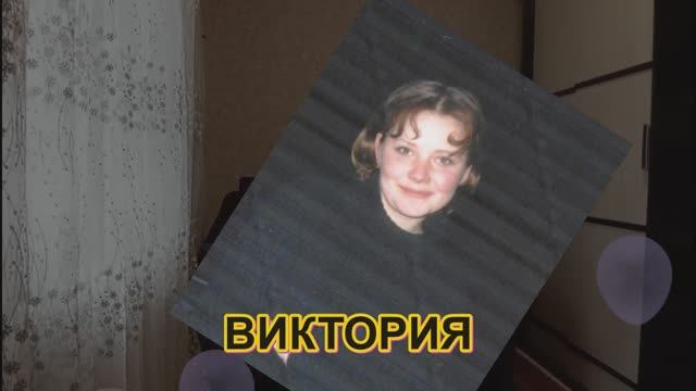 "Виктория" Авторская песня под гитару +история.