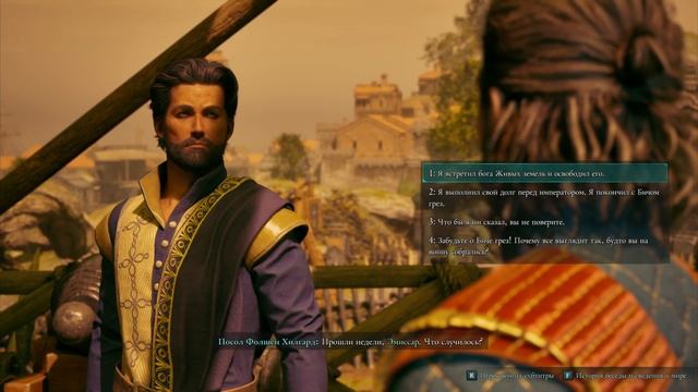 Awoved - прохождение [128] ПК русский язык