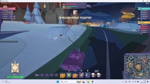 Играю в событие Зимний Рейд НО С НЕБОЛЬШИМ БАГОМ В НАЧАЛЕ WG