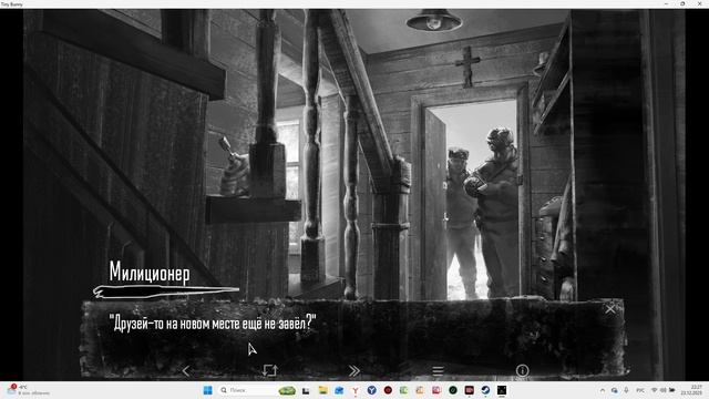 1.Tiny Bunny Начало