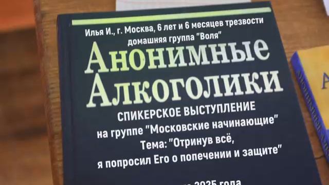 "Отринув всё, я попросил Его о попечении и защите". Илья И. (г. Москва, 6л. 6м. трзв.) 31.08.25
