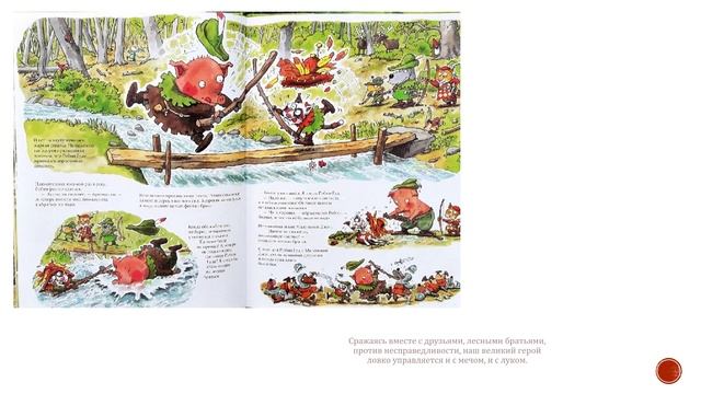 Буктрейлер на книги Маури Куннаса