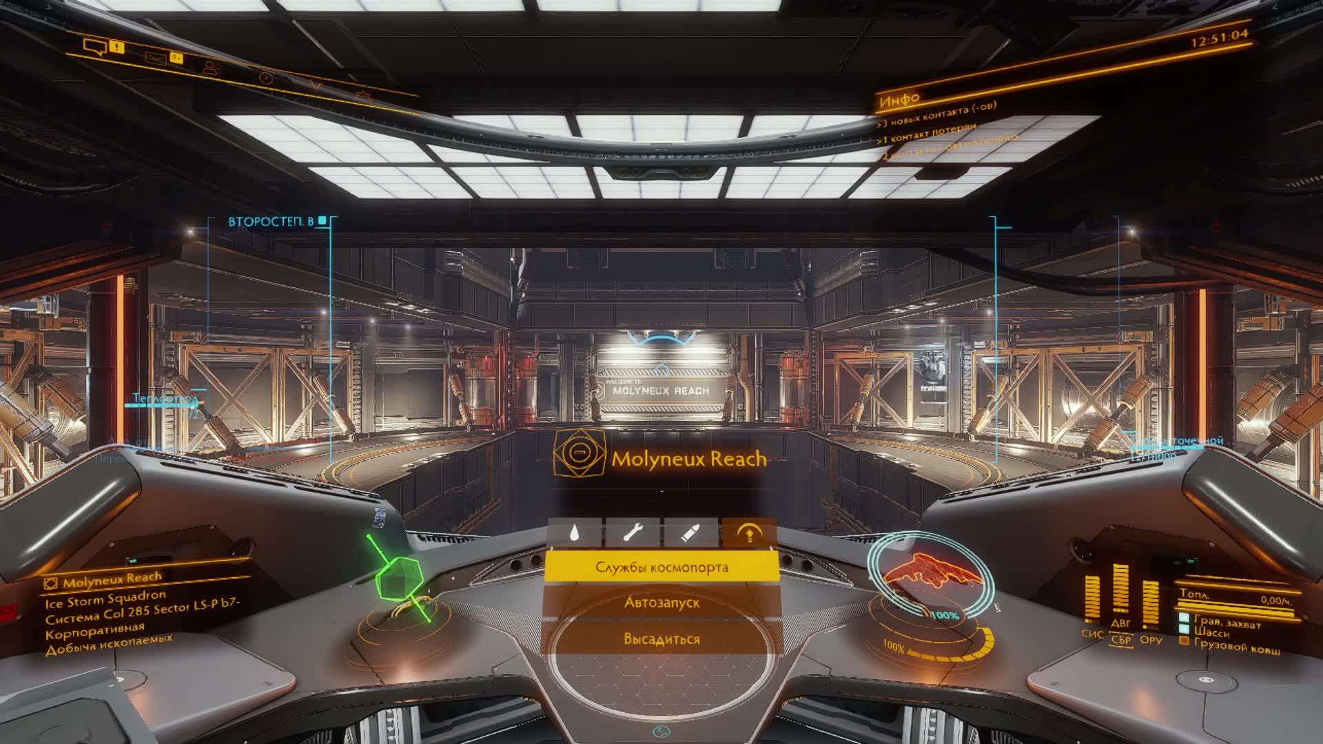 ELITE Dangerous Odyssey /#8 / открытый космос,прокачиваем ранг Федерации