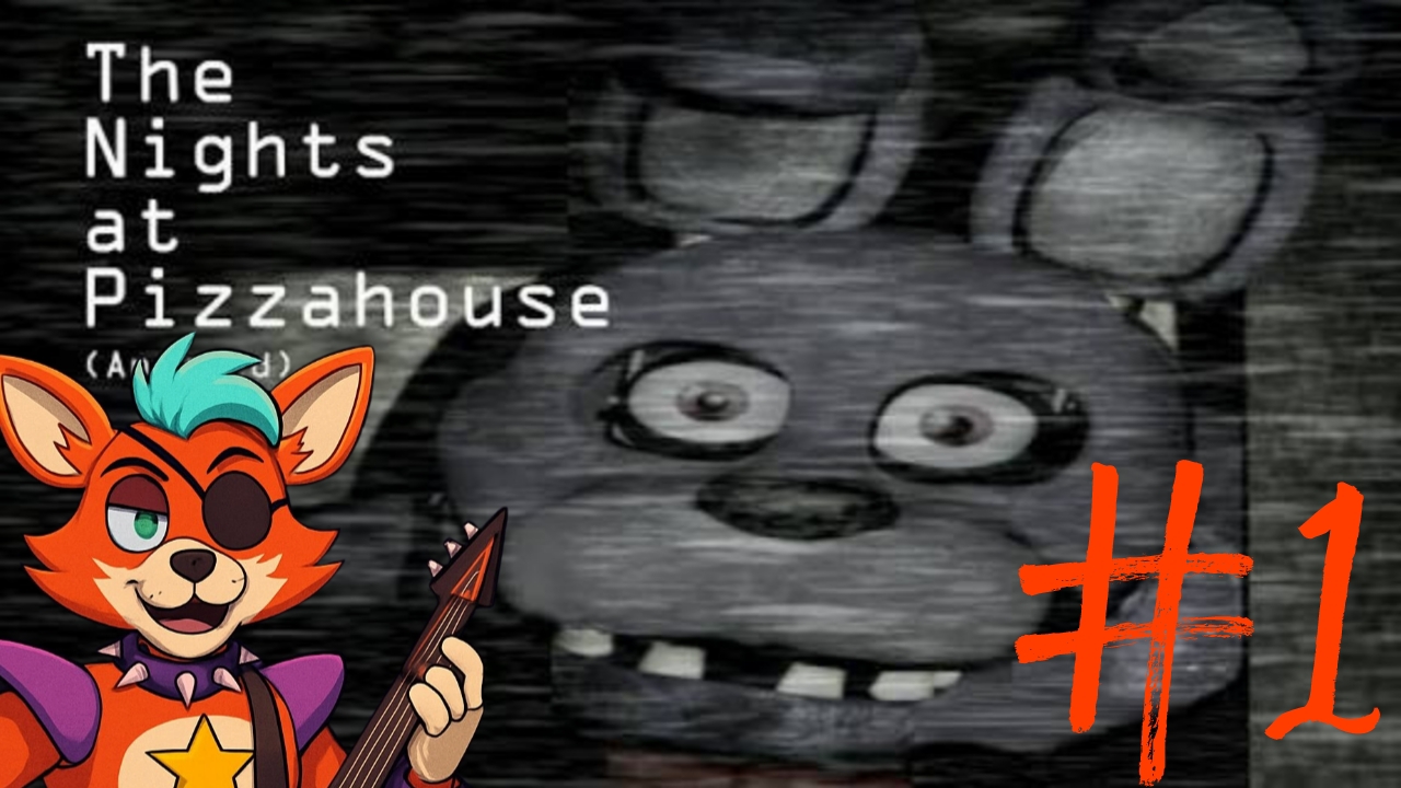 Прохождение The Night′s At Pizzahouse