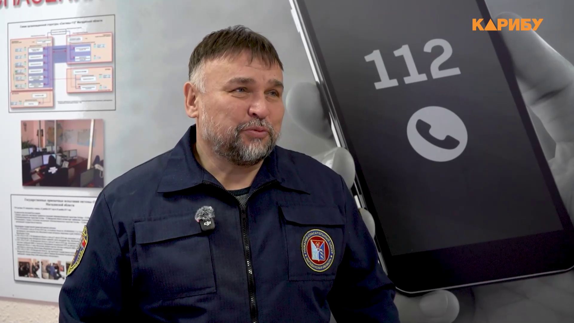 Местные люди: Михаил Четвертаков