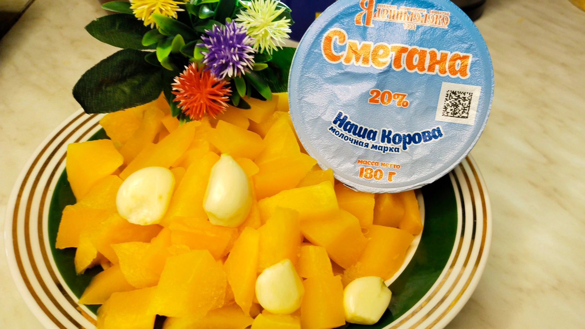 Тыква тушёная в сметанно-чесночном соусе