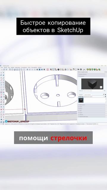 Быстрое копирование объектов