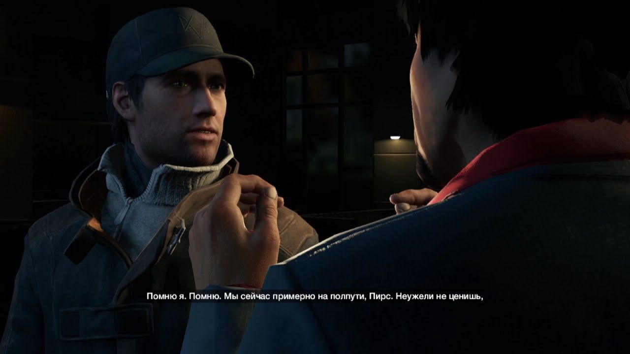 Watch Dogs #4
