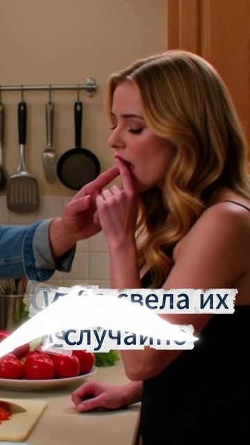 ✧ Когда сердце выбрало 💗✨