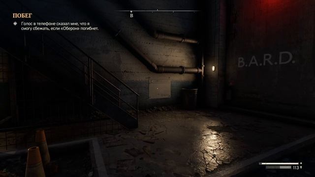 Atomfall 22 Прохождение на ps5