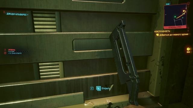 Cyberpunk 2077 версия 2.3 .. Прохождение .. ( Сюжет + DLC ) серия 12