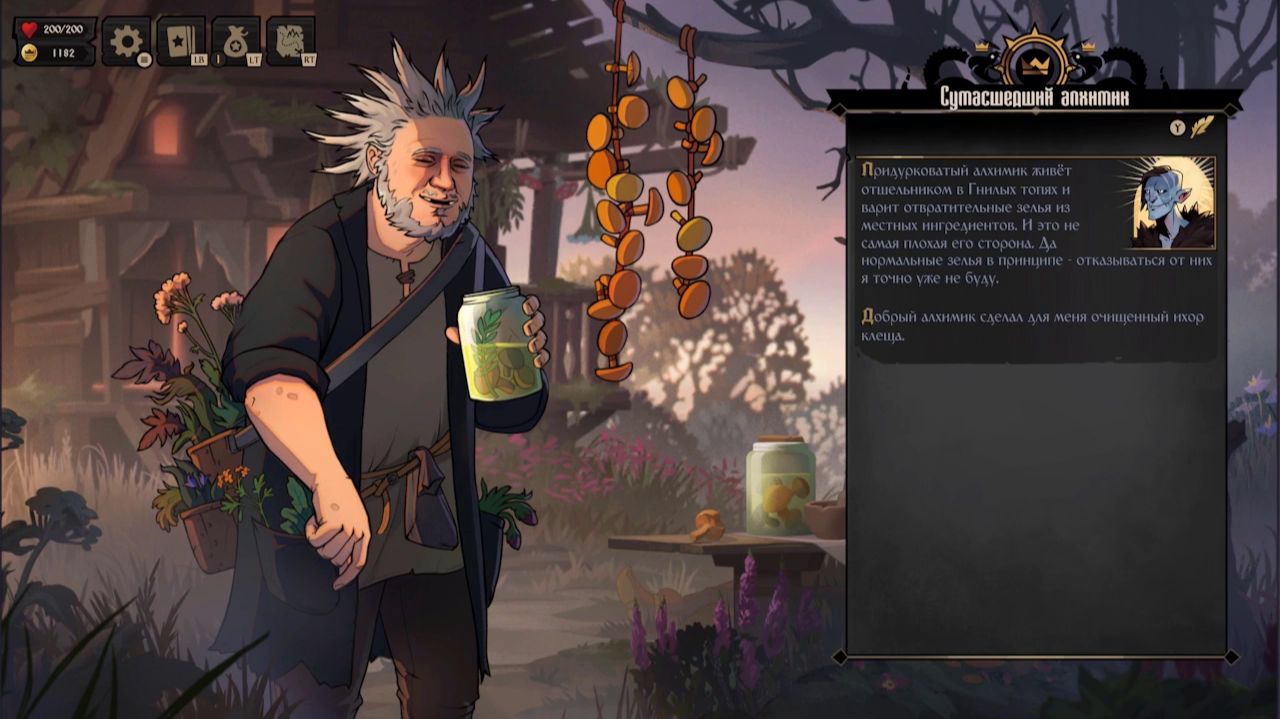 Достижение «Triple distillation» в Knock on the Coffin Lid