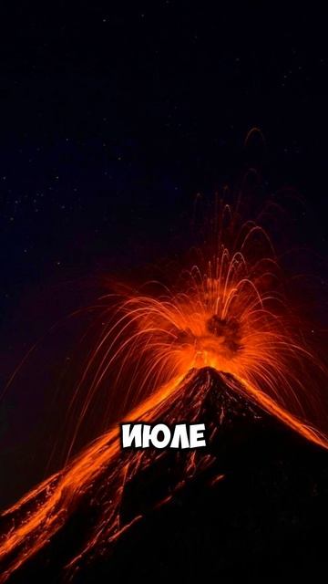 СЕКРЕТ 1896 ГОДА | ГОД БЕЗ ЛЕТА