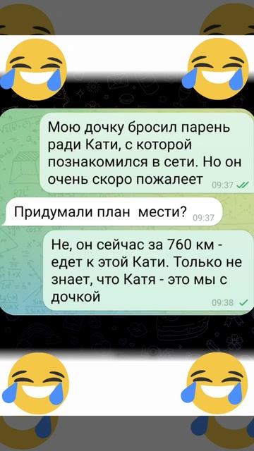 Юмор приколы смех ?