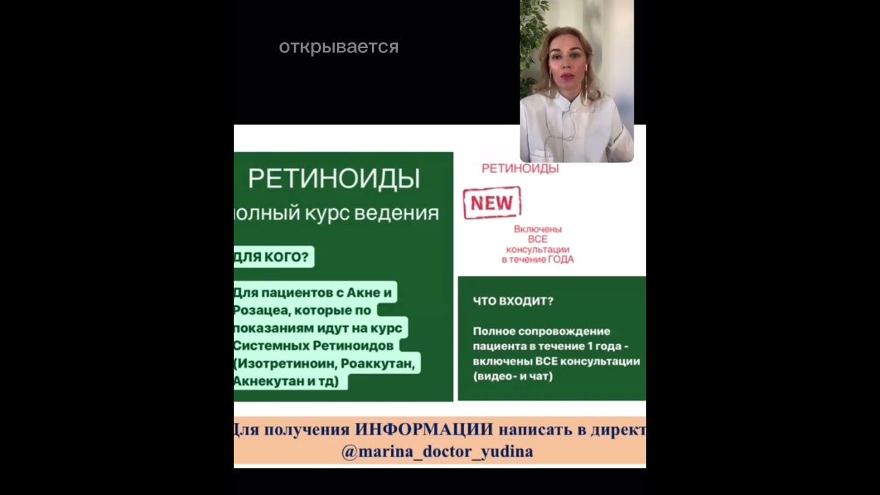 Год консультаций