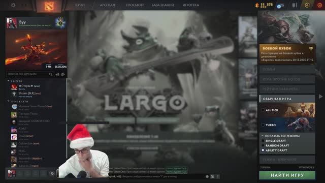 Dota2- Abiliti draft 20/12/25