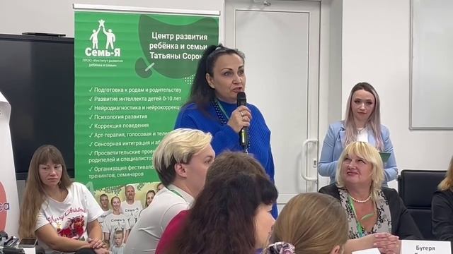 Фестиваль «Сила семьи» в Далевском университете