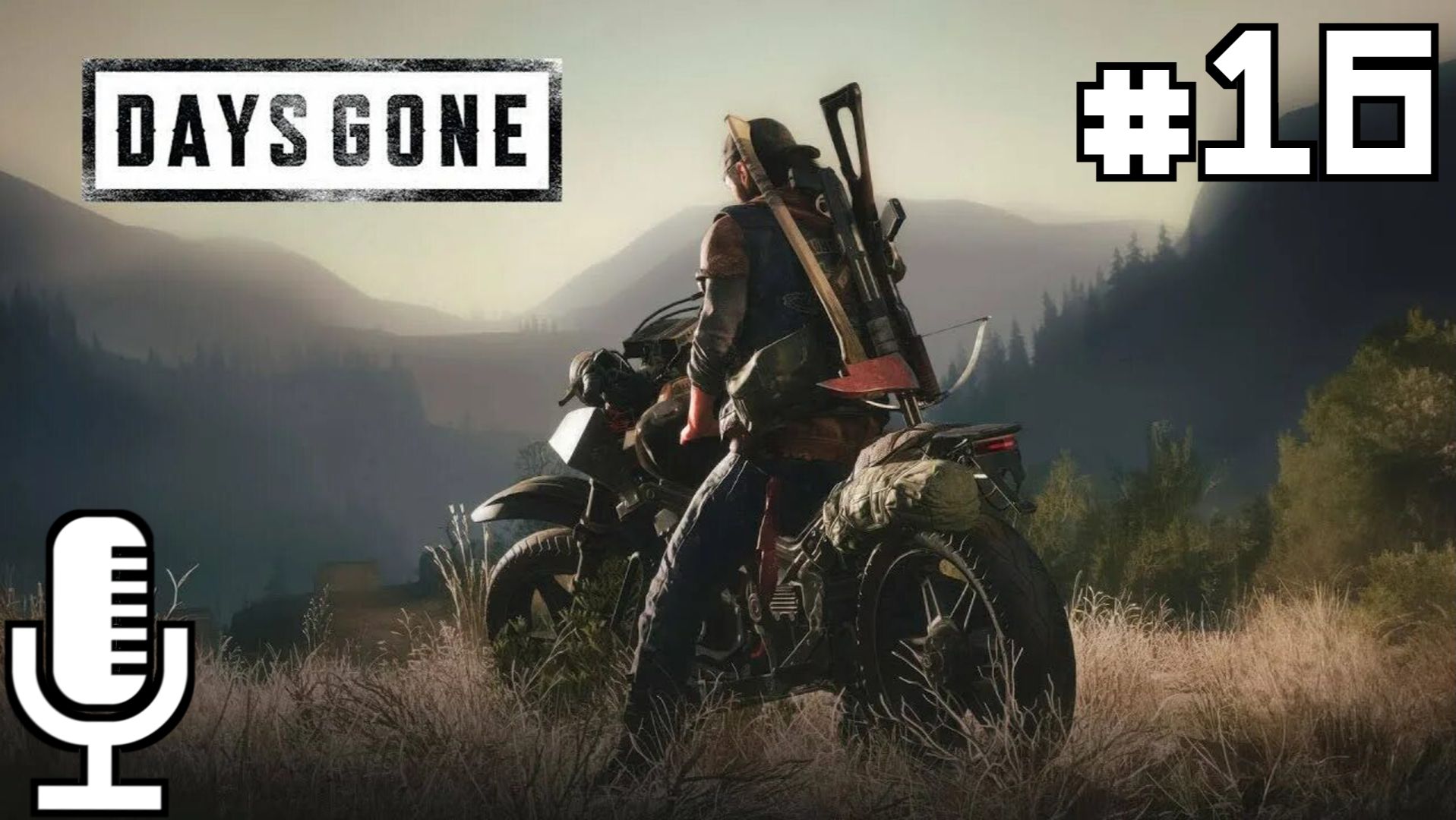 Days Gone▶Прохождение 16