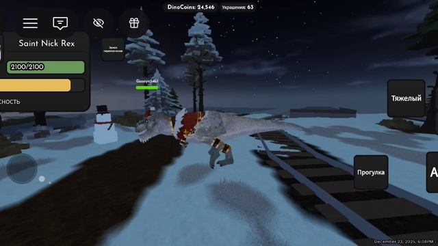 Jurassic block. Santa rex