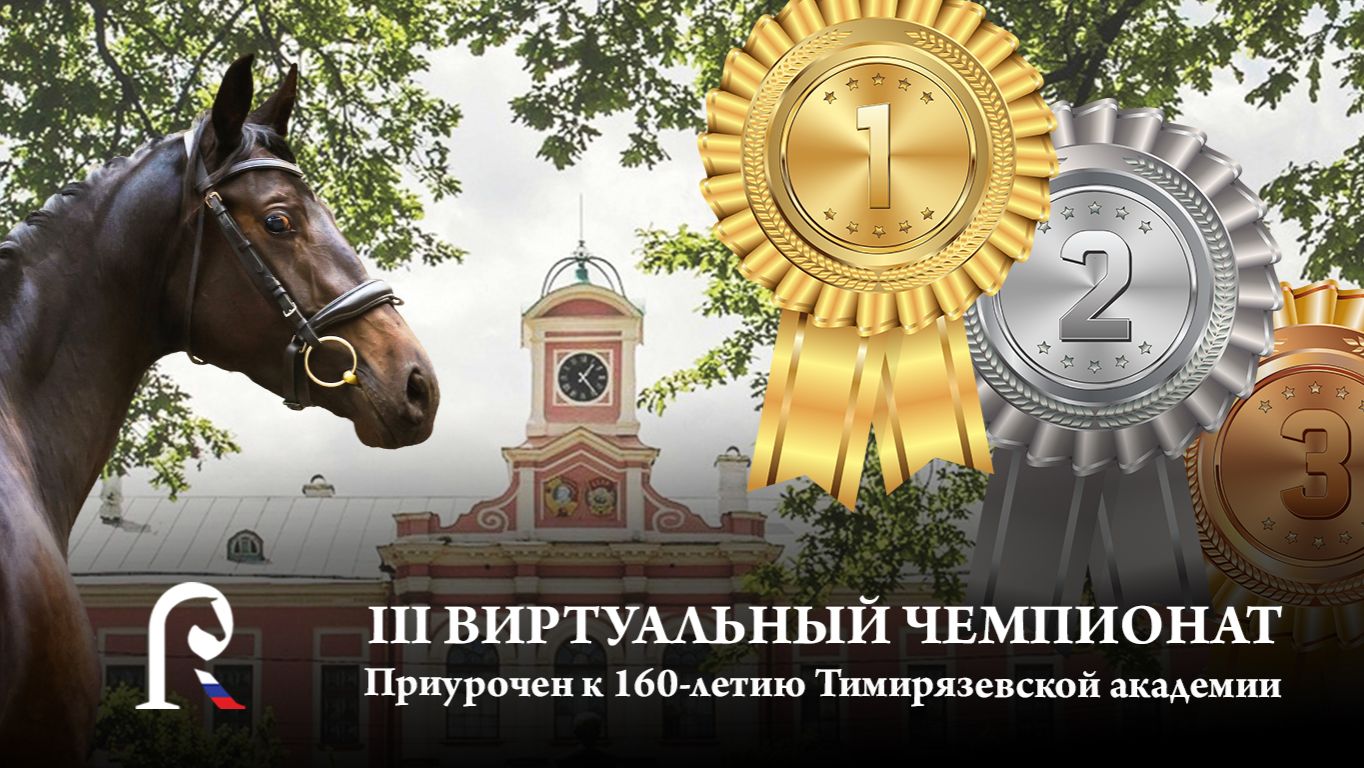 Жер. RAGTIME VH (Revolution - Gubertha V), ганн., рожд.в  2025 г. в КФХ Валдайский Хутор