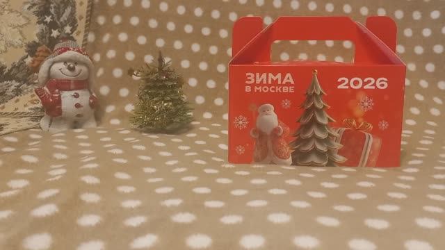 Распаковка подарочного набора конфет квеста "Зима в Москве 2025-2026"