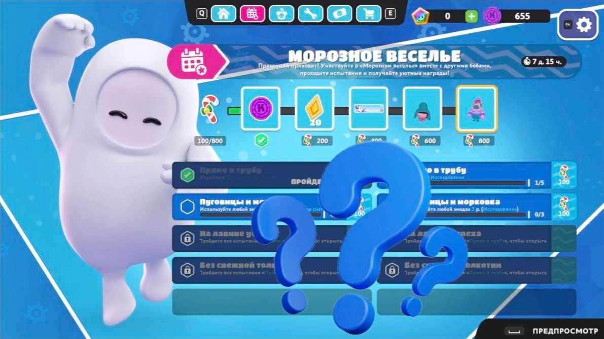 НЕПОНЯТНОЕ МОРОЗНОЕ ВЕСЕЛЬЕ😐