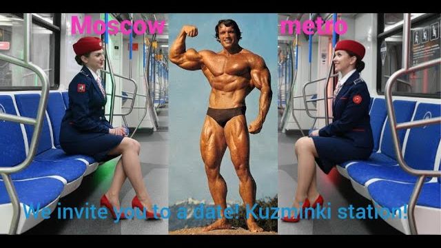 Ст. метро Кузьминки, Москва, Фиолетовая (Таганско-Краснопресненская) Линия