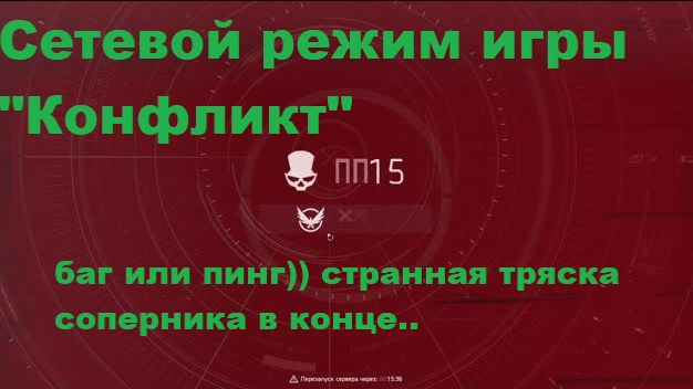 The Division 2 - "Багоюзер пингует или читак" против ваншотного пистолета "Регул"