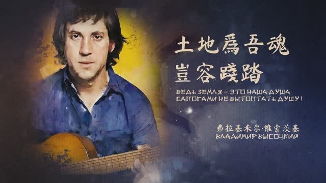 ВИР.ШИ — поэзия в виртуальной реальности. Высоцкий