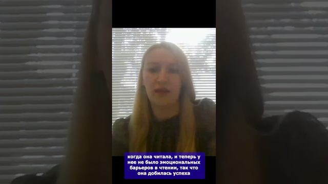 Отзыв и опыт работы дефектолога Мартины о гарнитуре Forbrain и наушниках Soundsory