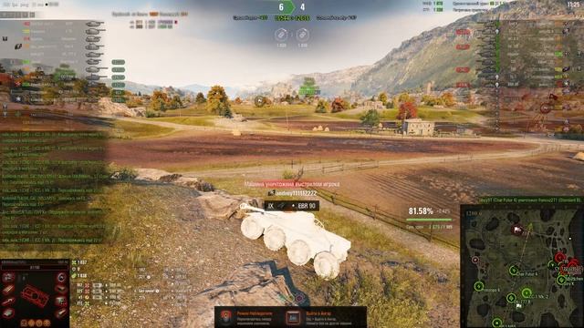 РАНДОМ В НАДЕЖДЕ НА ОТЛИЧНЫЙ БОЙ