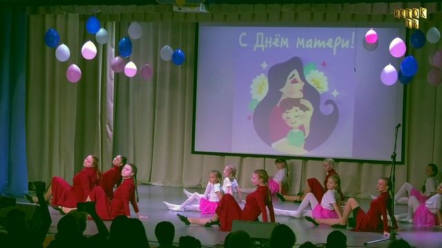 Концерт ко Дню Матери