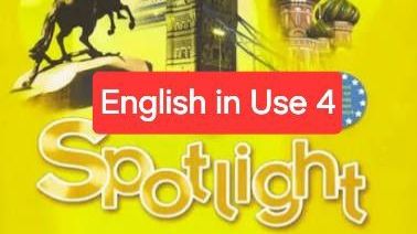 Spotlight 5 (Спотлайт 5), Учебник, English in Use 4, стр. 62.