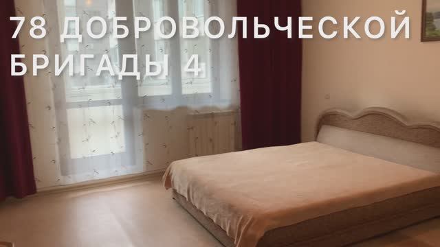 78 Добровольческой бригады 4 (К)