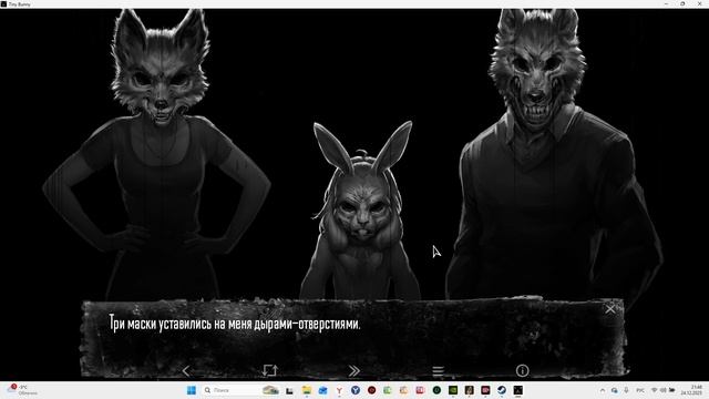 4.Tiny Bunny Не одел Маску