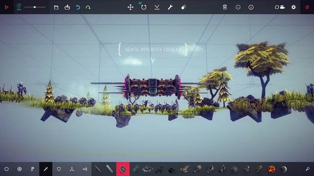 Играем в Besiege: зона 6 "Королевское мясо" остров Ипсилон