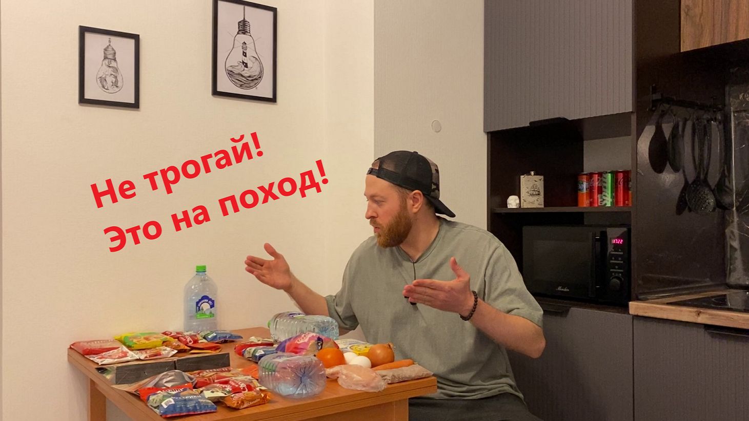 Чем питаться в походе, 3 разных варианта рациона питания на целый день