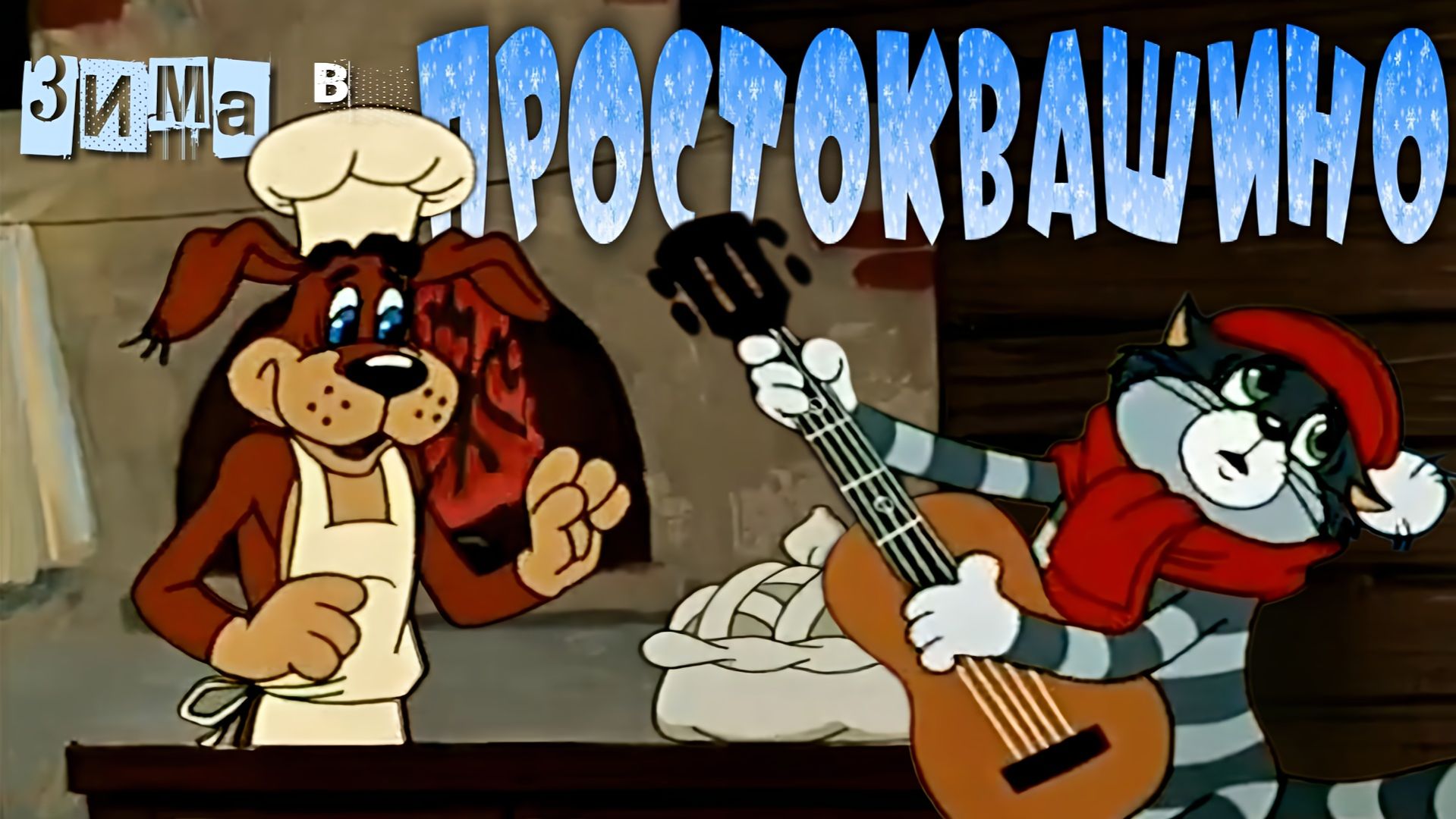 А я Всё Чаще Замечаю | МультКонцерт