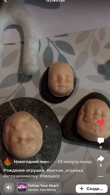 Создание новой ватной игрушки
