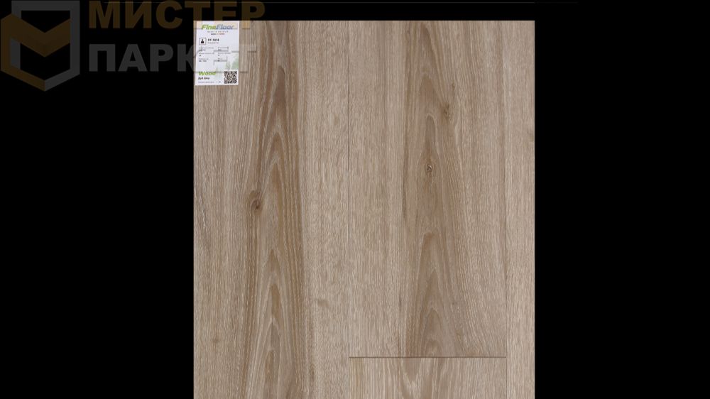 Кварцвинил FineFloor Wood Дуб Шер FF-1514 Замковой