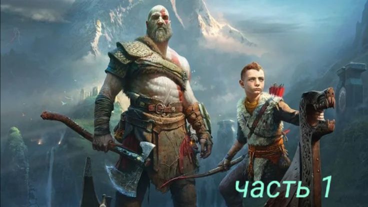 god of war #1