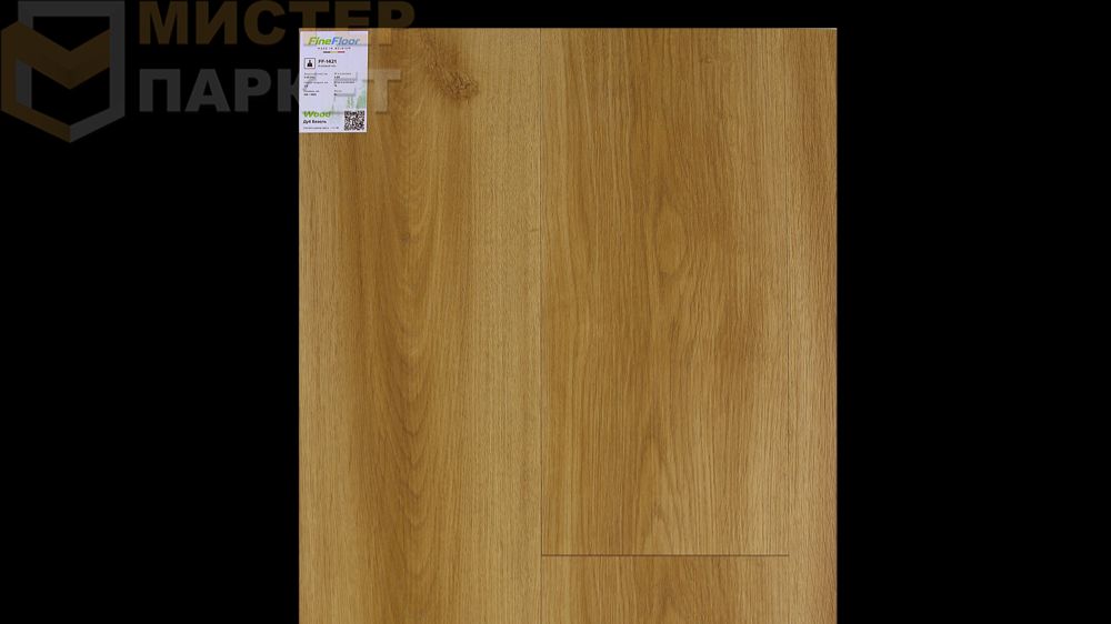 Кварцвинил FineFloor Wood Дуб Базель FF-1521 Замковой