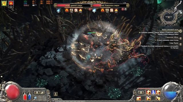 Пое 2 на Хардкоре Друид в Танка Vs Экбаб и Эктаб