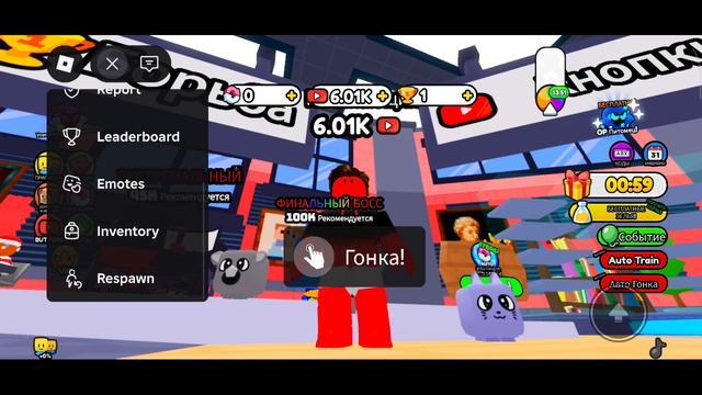 я поиграл в игру в роблоксе Где ты ютубер