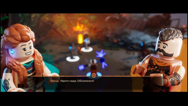 LEGO Horizon PS5 Часть 09 Russound