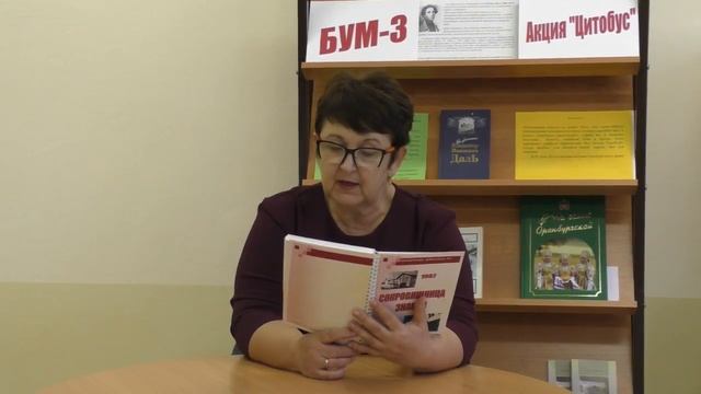 #НСОШ3ТВ Читаем о школе. Выпуск 4. Сокровищница знаний. Соловьева В.А.  Учителя истории.